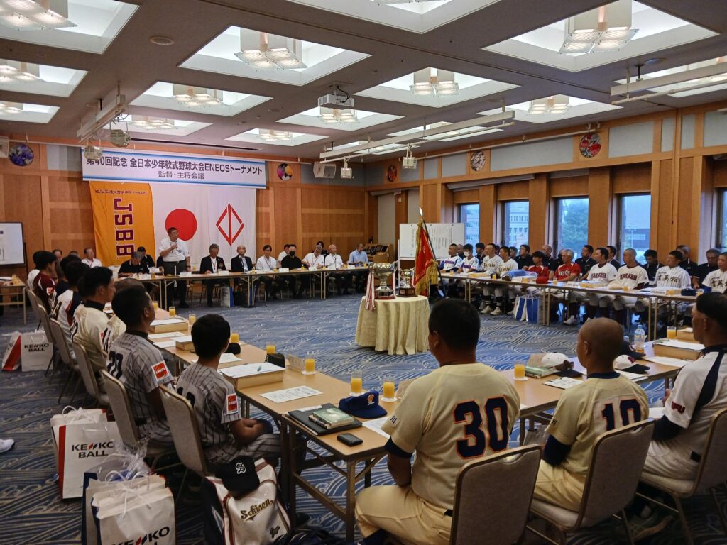 第40回記念 全日本少年軟式野球大会 ｜ KENKO NEWS