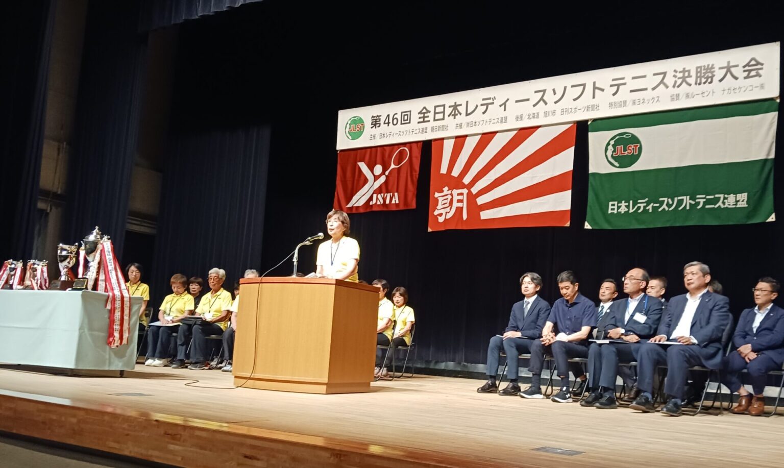 第46回全日本レディースソフトテニス決勝大会 ｜ KENKO NEWS