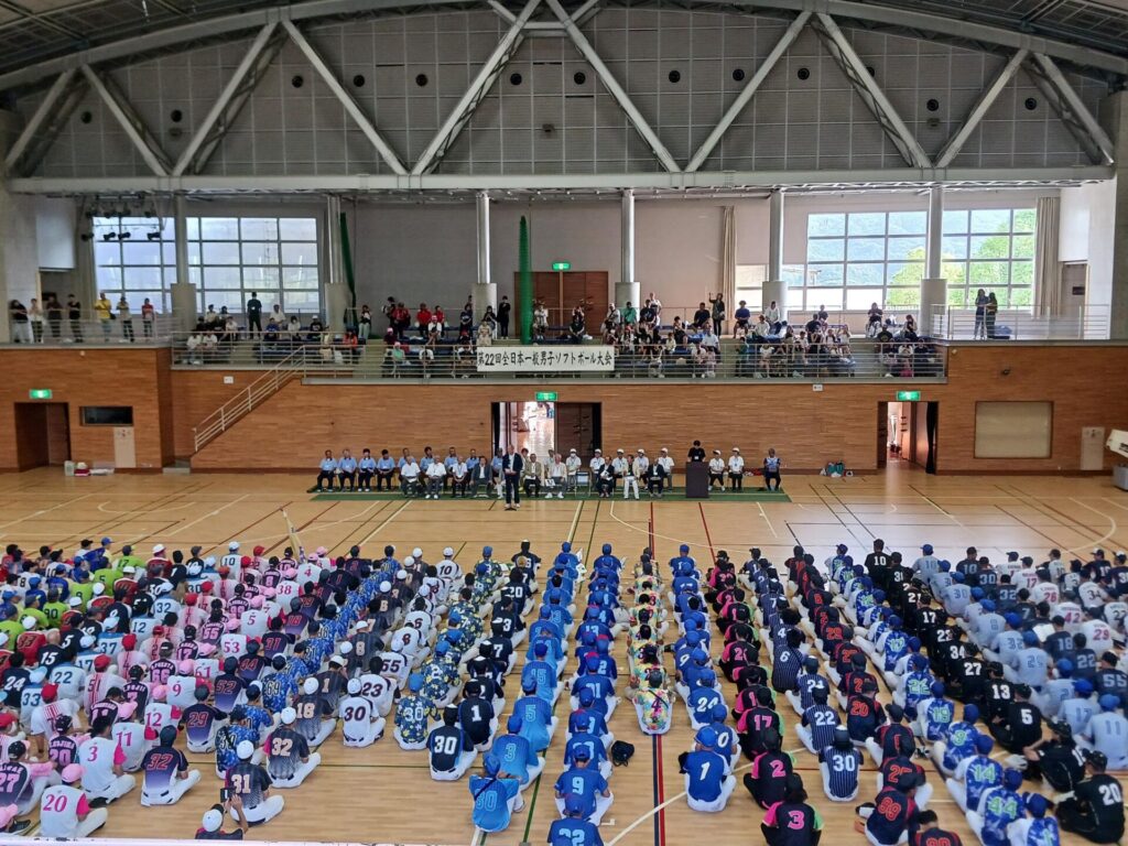 第22回全日本一般男子ソフトボール大会 ｜ KENKO NEWS